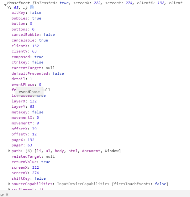 javascript-事件对象_e.returnvalue-CSDN博客