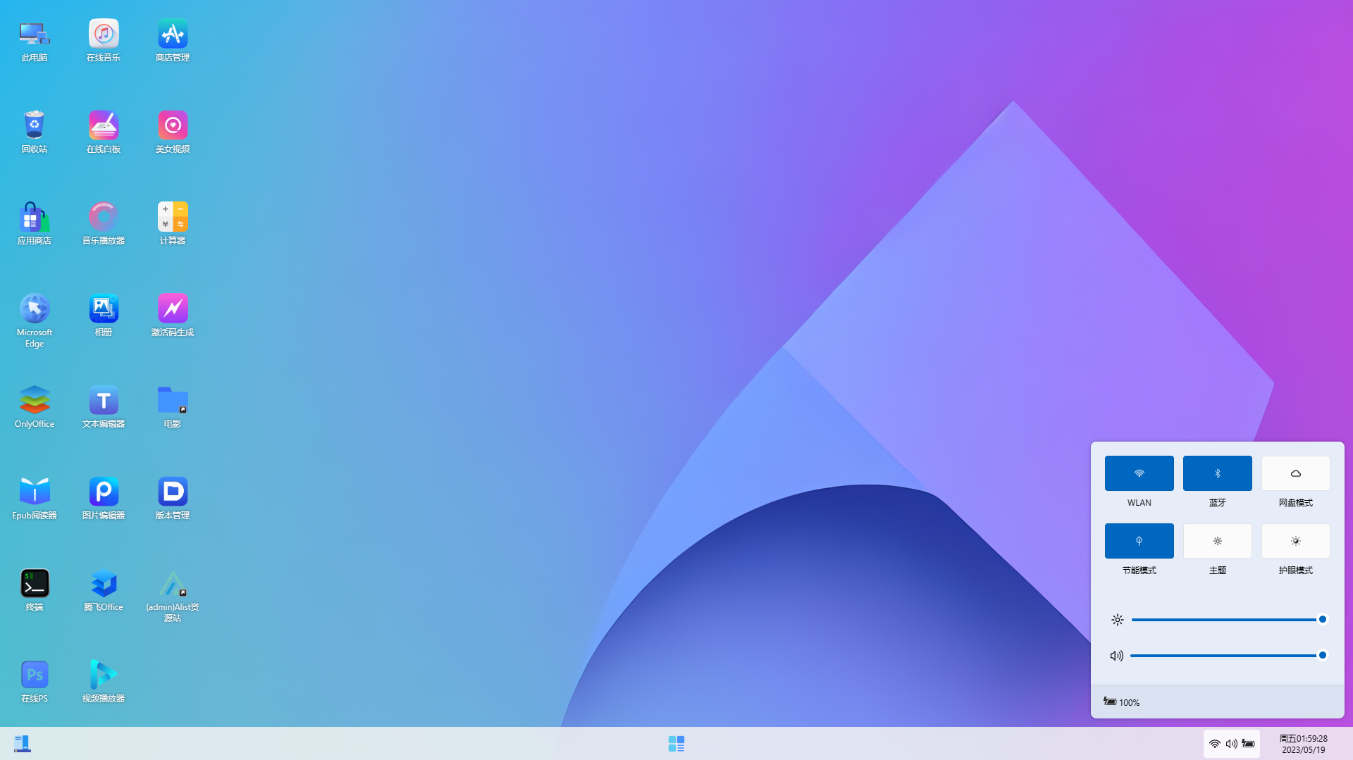 腾飞webos私有云搭建教程-CSDN博客