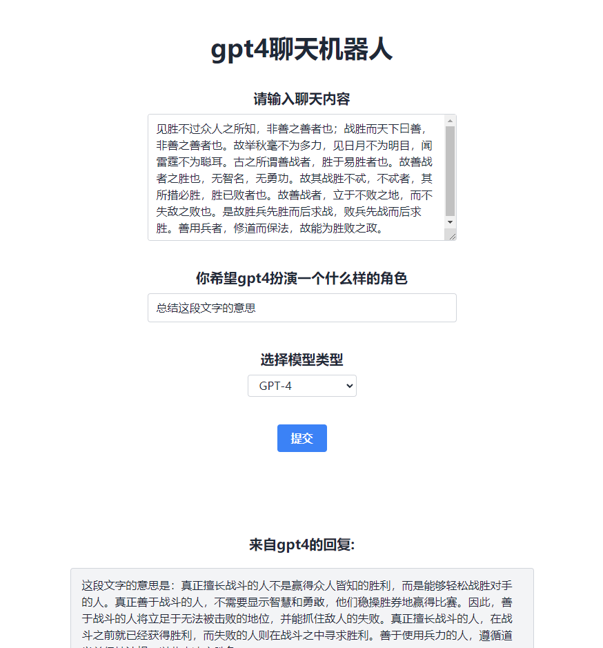 2023年的深度学习入门指南4 为不同的场景写专用的前端如何让gpt4帮我实现想要的css格式 Csdn博客