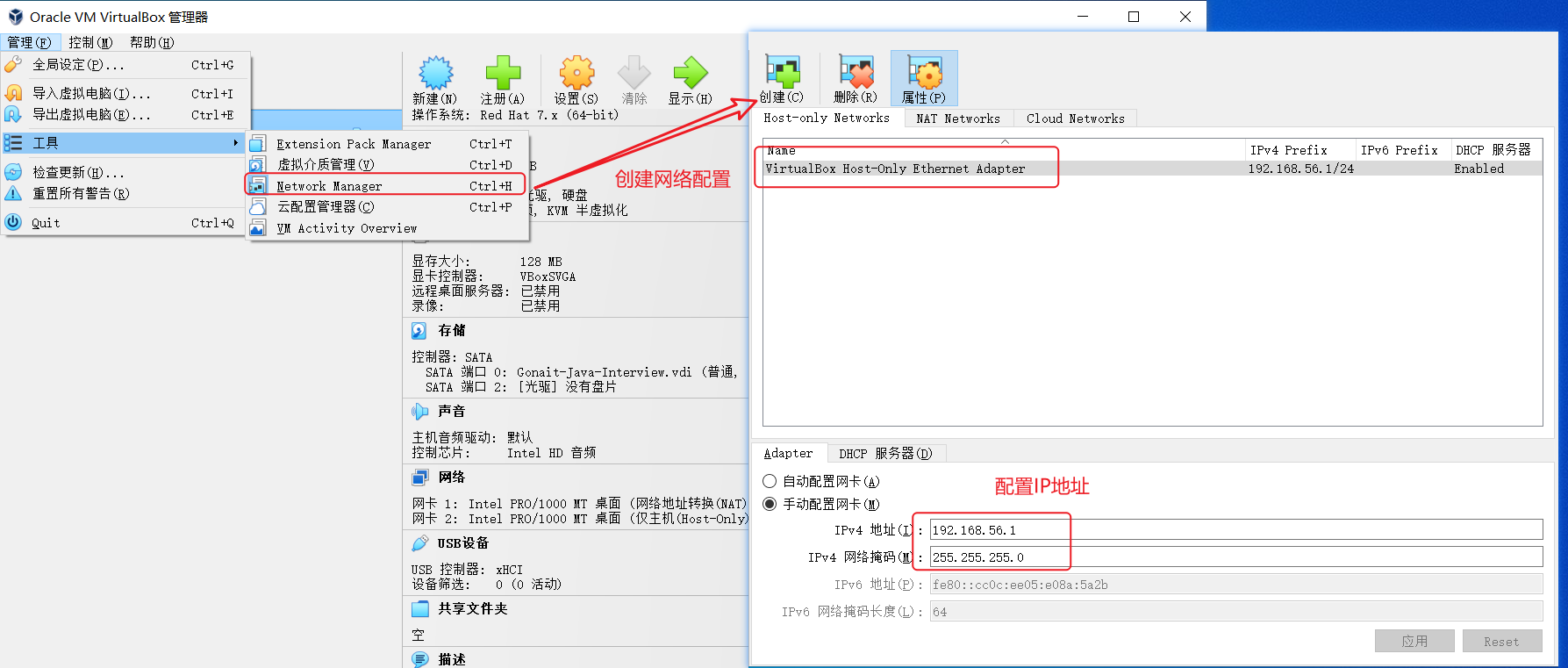 VirtualBox 7.0 安装 CentOS 7 教程-CSDN博客