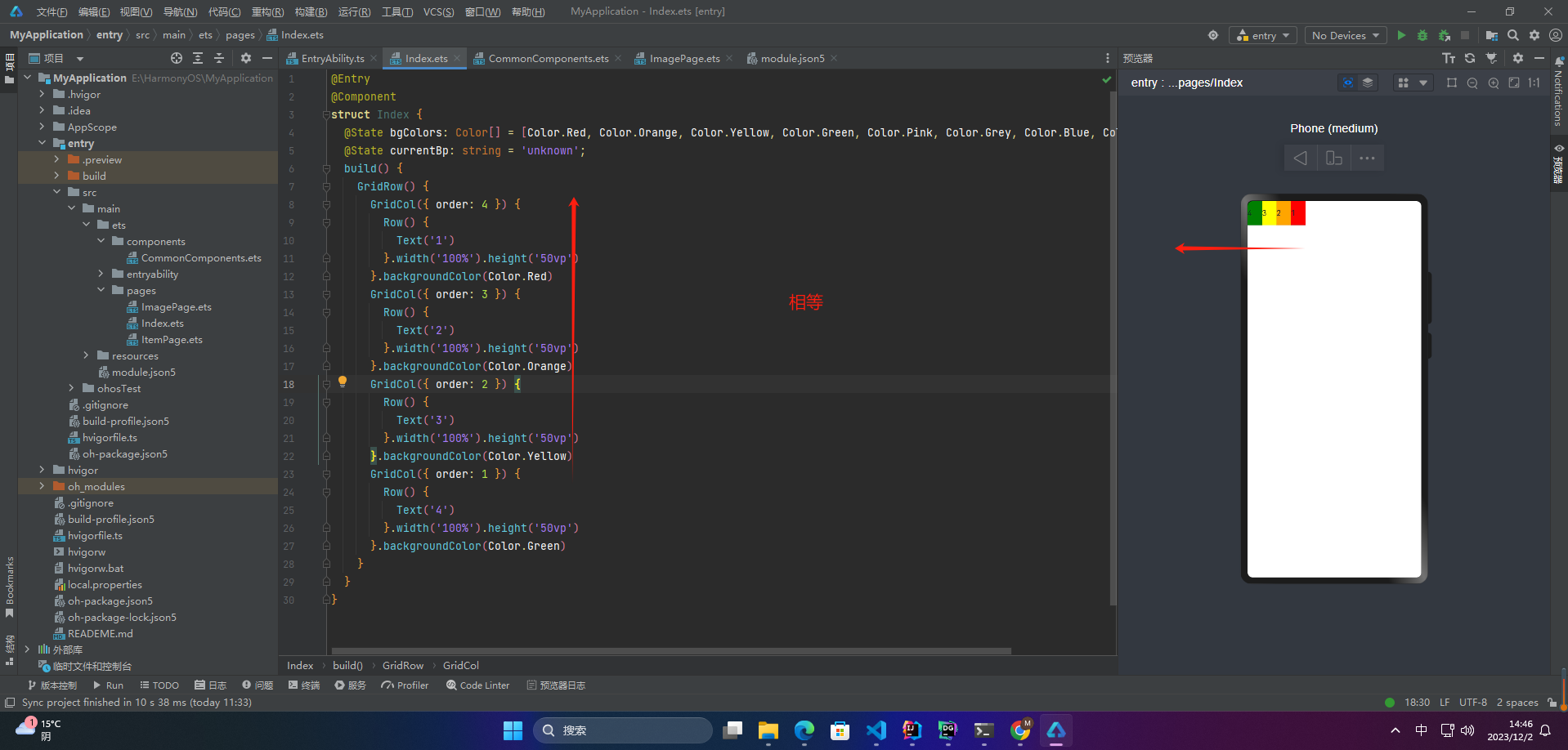 鸿蒙HarmonyOS实战-ArkUI组件（GridRow/GridCol）_栅格组件中gridcol,设置了order-CSDN博客