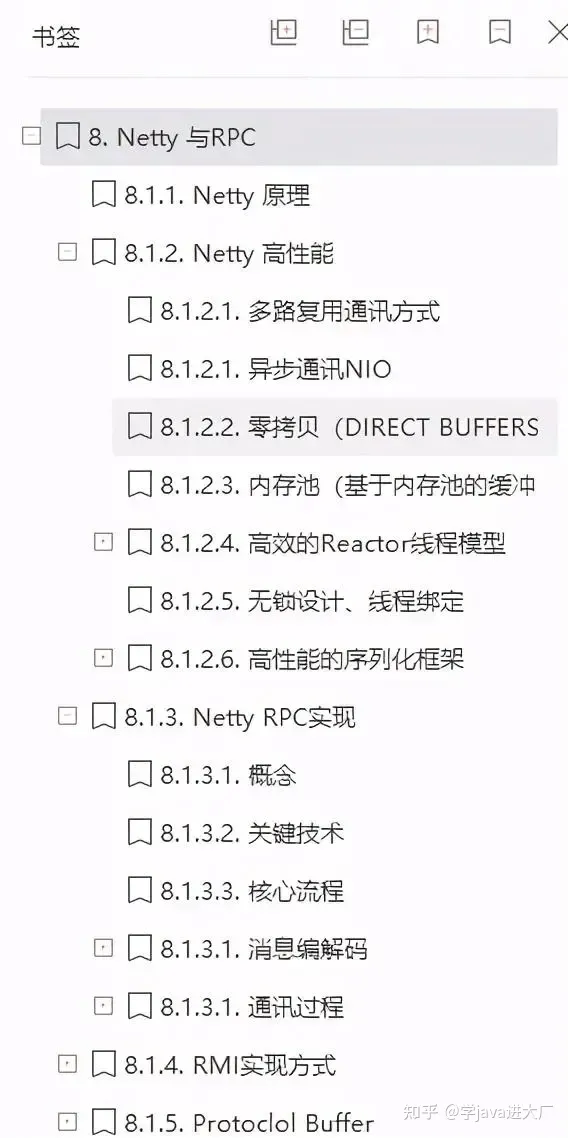 爱了 阿里P9开源分享内部Java核心开发手册（2023版）覆盖P5到P8_阿里java开发手册 2023-CSDN博客
