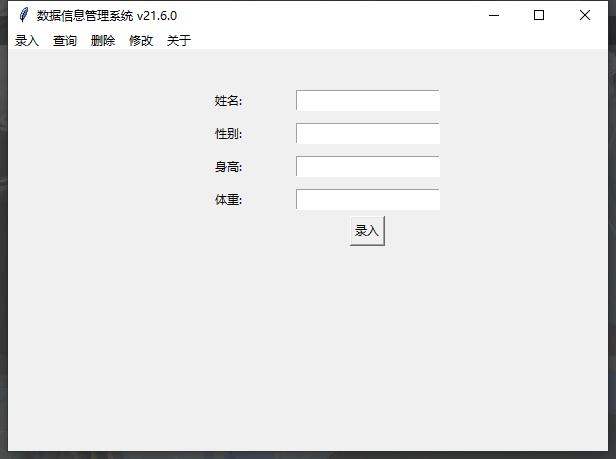 Python GUI CSDN 
