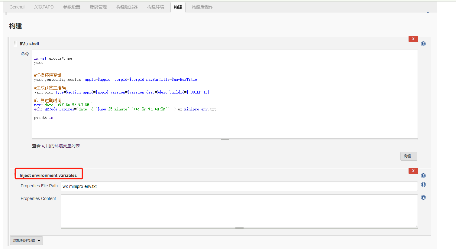 Jenkins +miniprogram-ci 构建 发布、预览微信小程序_miniprogram-ci发布的小程序 能否看到目前线上版本是否是minigiprograms的发-CSDN博客
