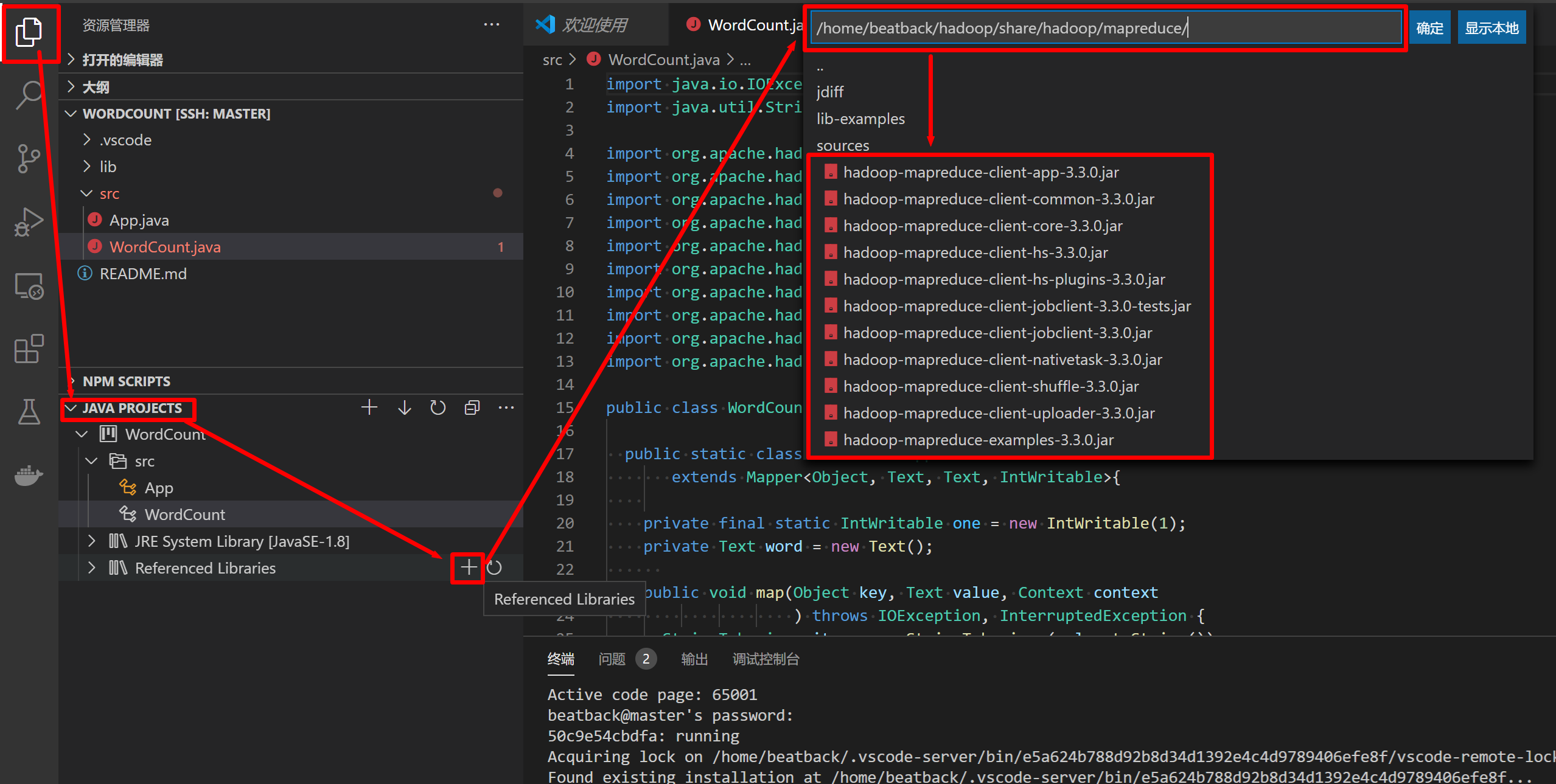 vscode远程提交代码至Hadoop集群_vscode如何链接hdfs-CSDN博客