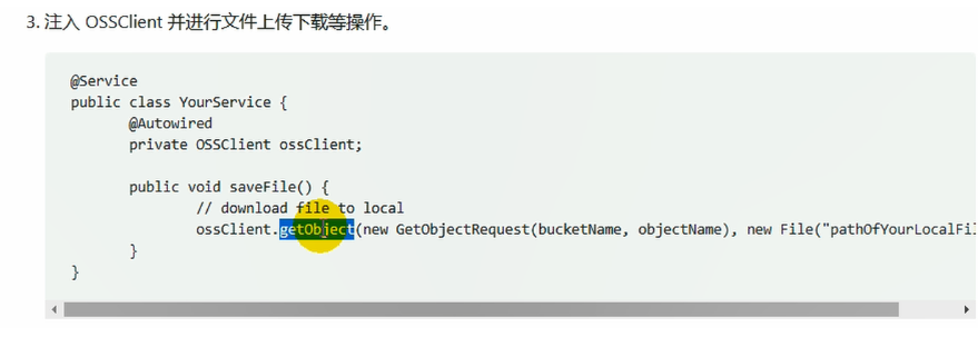 使用阿里云存储图片-CSDN博客