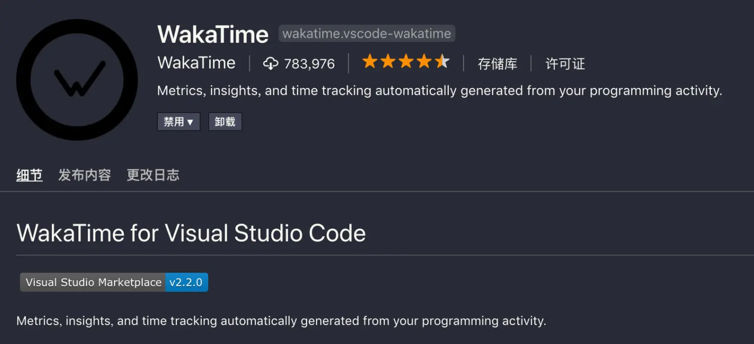 VS Code插件，这样配置让你的VS Code好用到飞！！！_vscode高亮插件highlight matching tag的样式设置-CSDN博客