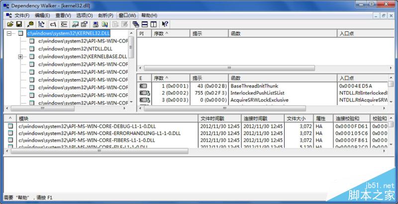 [转]使用Dependency Walker工具查看DLL文件-CSDN博客