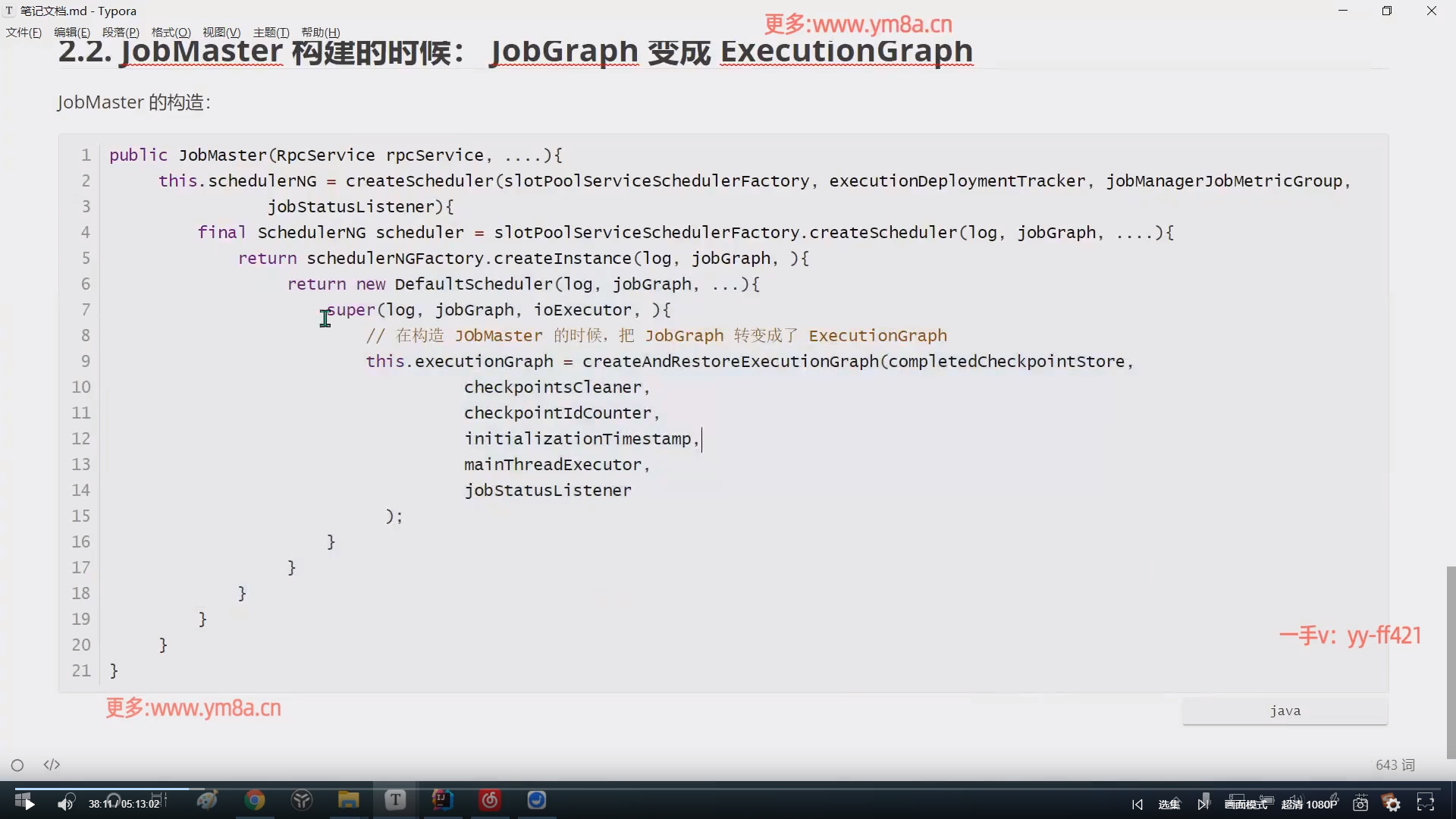 152-《大数据架构师》 Flink JobMaster 启动和 Slot资源管理_ev-CSDN博客
