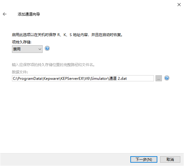 KepServer的下载安装与使用说明_kepserver官网-CSDN博客