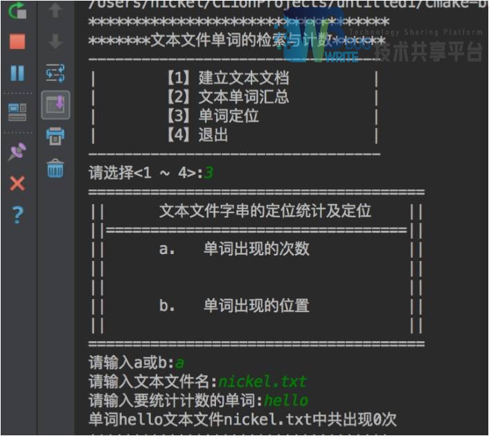 单词检索统计文件c语言课内资源 使用c实现的单词检索统计系统 Csdn博客