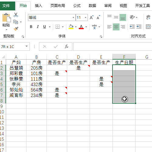Excel一键将多个不连续单元格的信息导出到一列如何把不连续的单元格数值引用到连续的表格里 Csdn博客 3205