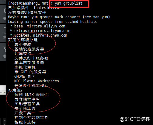 Linux 解压rpm文件怎么安装软件安装软件包的三种方法；rpm包介绍、rpm工具的用法；yum工具用法、源码包安装 Csdn博客 