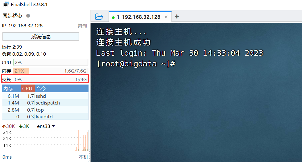 Oracle安装_compat-libstdc++-33-3.2.3-CSDN博客
