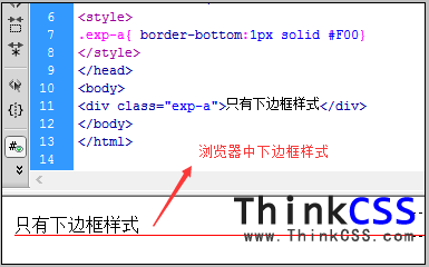 html下边框样式,css border-bottom div css下边框样式设置-CSDN博客