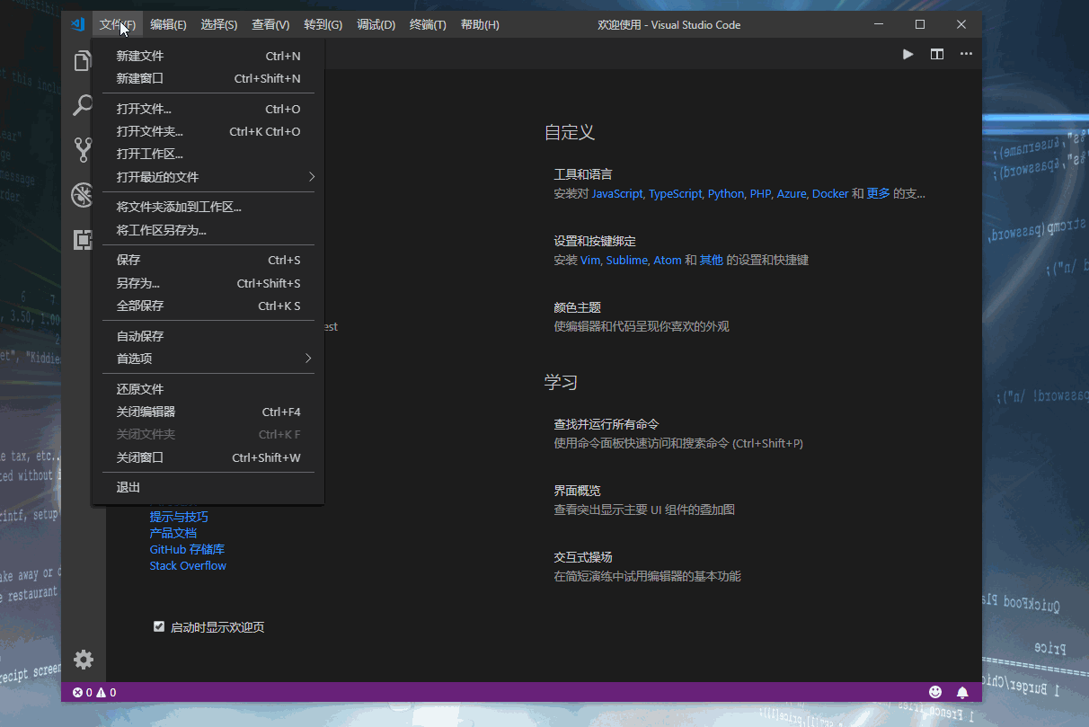 Python调用按键精灵插件开发中ide的选择?如何在vscode上配置ccjavapython环境 Csdn博客