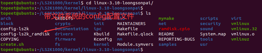 龙芯2K1000开发板编译Linux内核_ls2k 启动带文件系统内核-CSDN博客