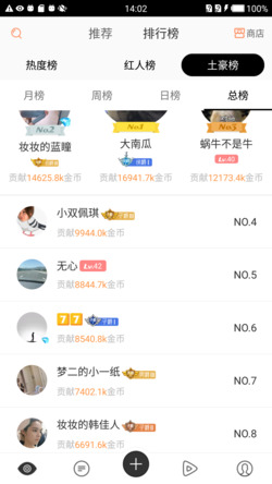 一个色播APP逆向——初窥千万灰色直播产业 - evilpan