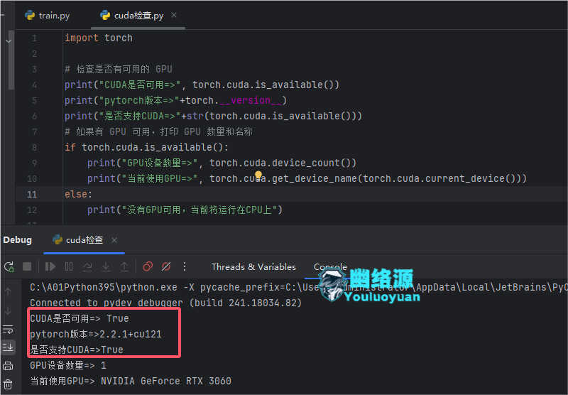 Yolov5图像训练到识别超详细教程-幽络源-CSDN博客