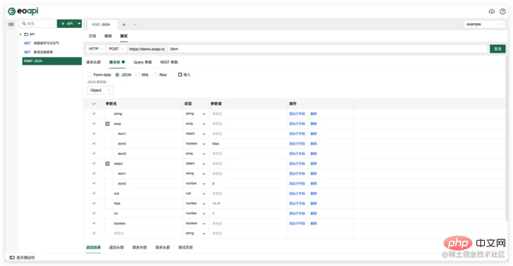 如何上手angular,先从 8 个开源项目开始! Angular8 开源画板 Csdn博客