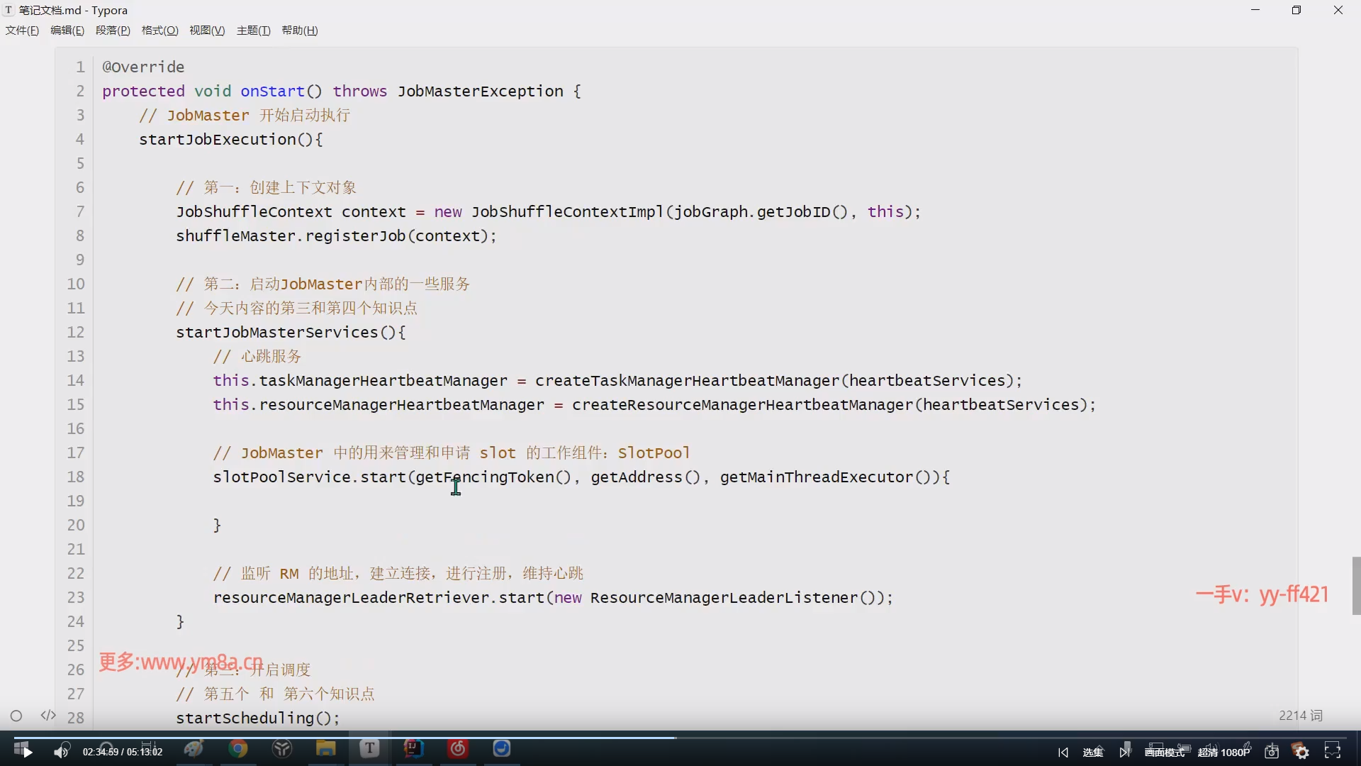 152-《大数据架构师》 Flink JobMaster 启动和 Slot资源管理_ev-CSDN博客