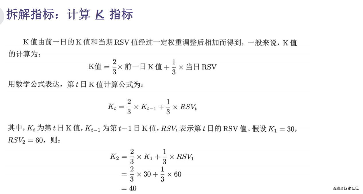 我用python实现了一个量化选股程序选股代码编写教程 Csdn博客 