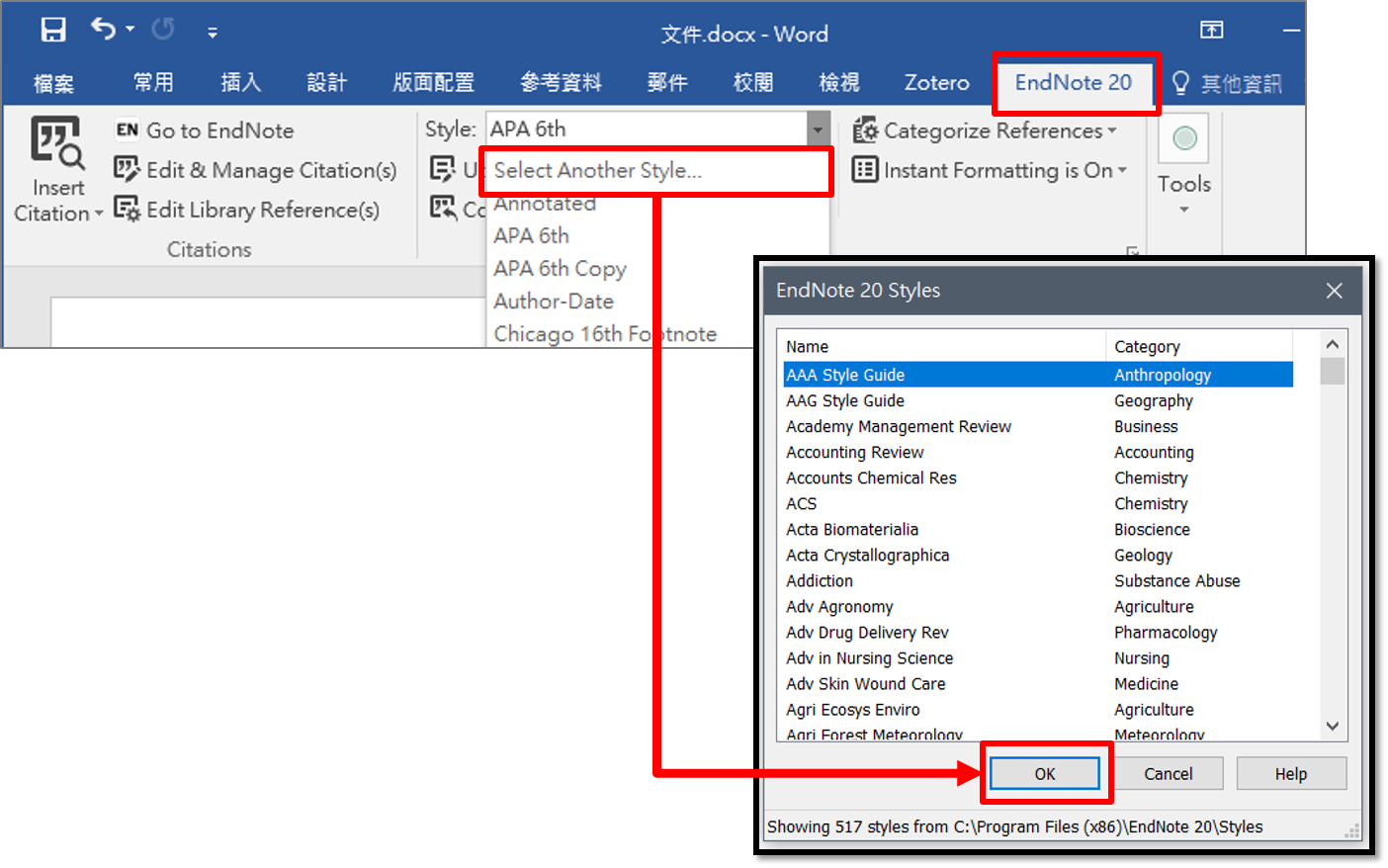 EndNote在WORD中的参考文献格式改造：EndNote Output Style修改教学_endnote修改参考文献style-CSDN博客
