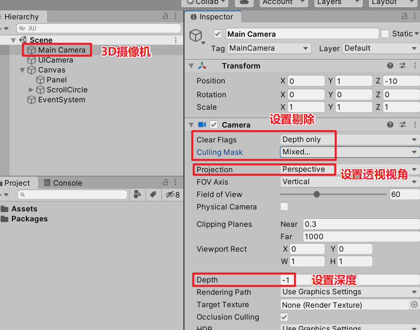 Unity 笔记sortinglayer、order In Layer和renderqueue讲解unity 获取 Sortinglayername Csdn博客 4423