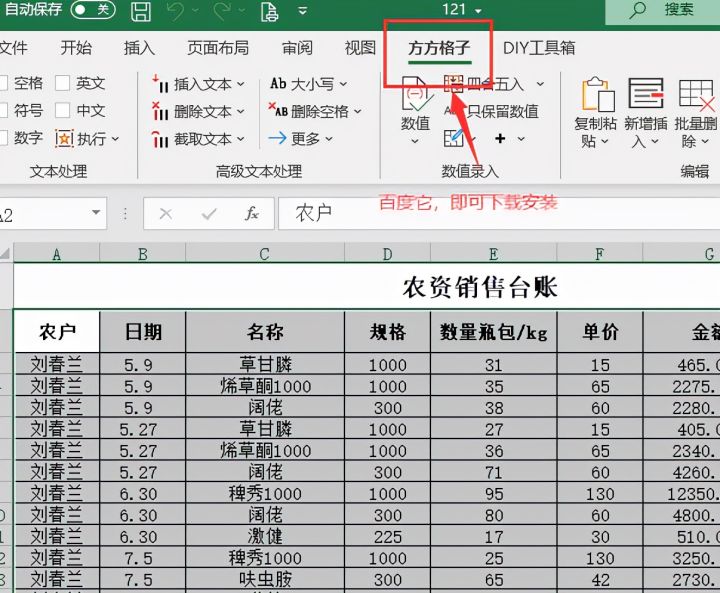 Excel自动汇总怎么做?excel怎么汇总自动计算中间件p24and笔 Csdn博客