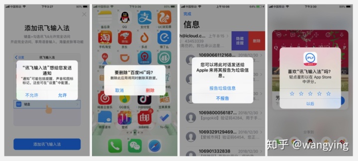 toast弹窗_常见的弹窗及应用-Action sheet、Modal、Toast、浮出层-CSDN博客