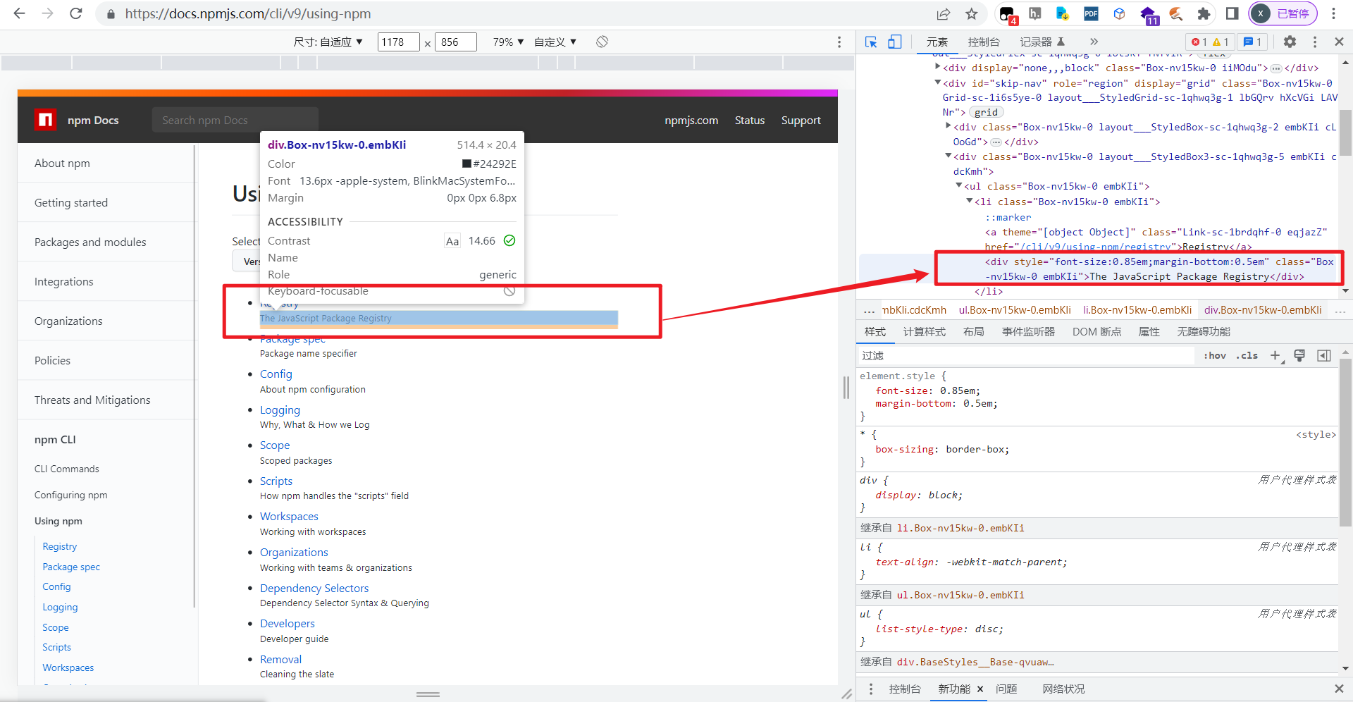 【油猴脚本】生成纯元素CSS选择器（附开发笔记）_body > div:nth-child(3) > div:nth-child(1 ...