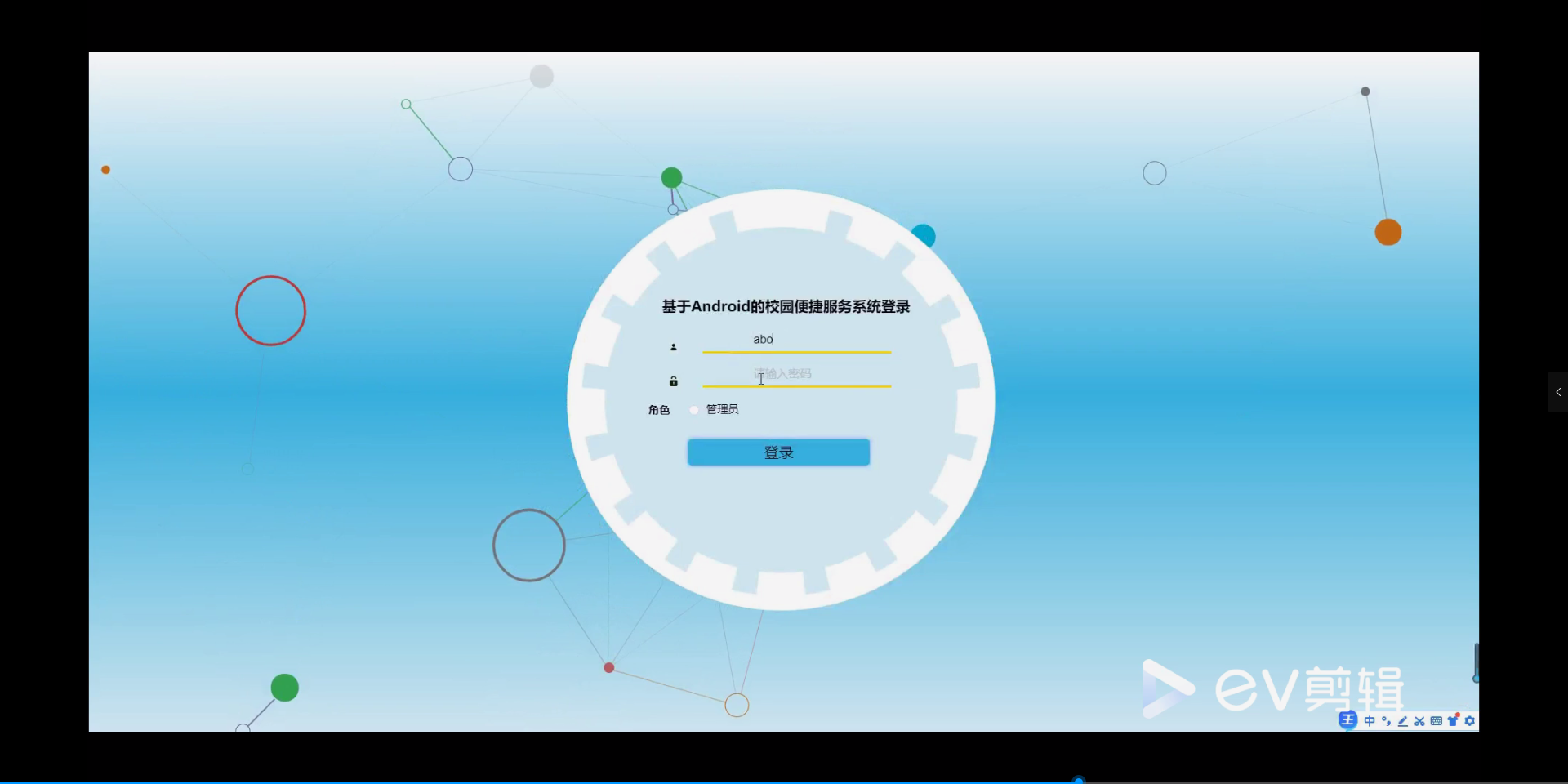 附源码 计算机毕业设计pythonuniapp基于android的校园便捷服务系统14o7c程序源码lw远程部署 Csdn博客 