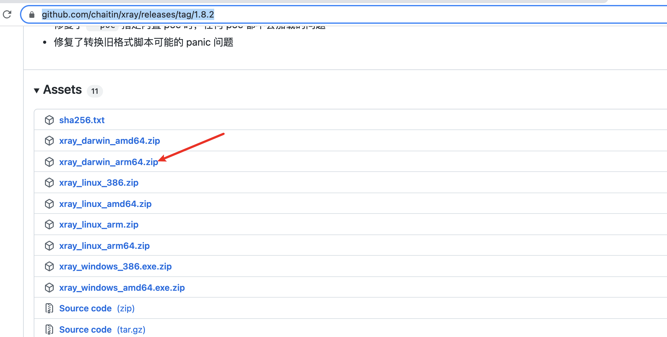 实战xray+burp挖掘通用型漏洞-CSDN博客