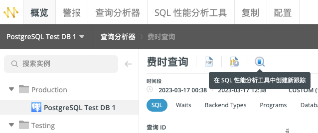 使用 Navicat Monitor 3 跟踪 PostgreSQL 实例查询_navicat跟踪查询语句-CSDN博客