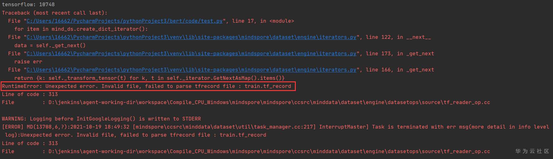 【MindSpore】【TFRecordDataset】无法正确处理tfrecord文件_tfrecord文件为什么不可识别了-CSDN博客