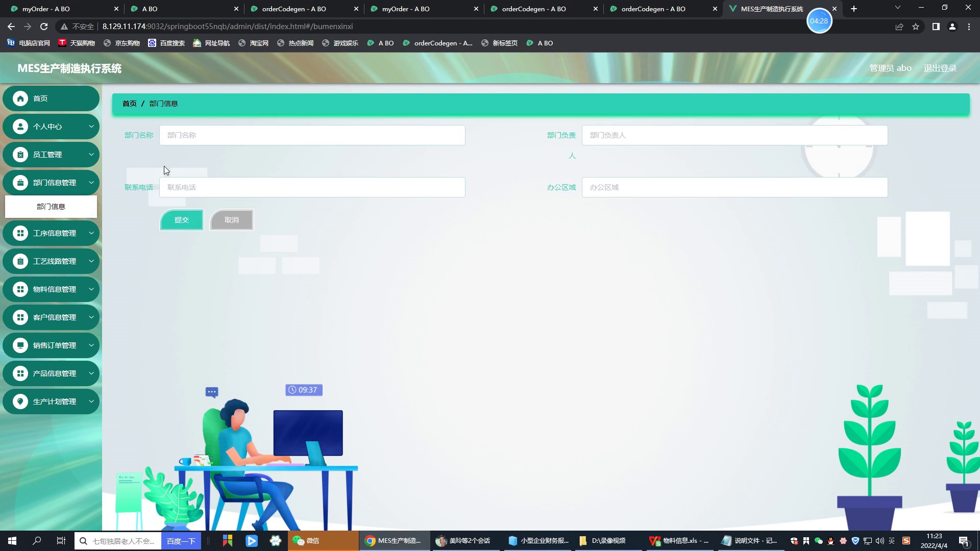 基于springbootmybatismysql的mes生产制造执行系统的设计与实现资源下载springboot Mysql 生产进度源码 Csdn博客