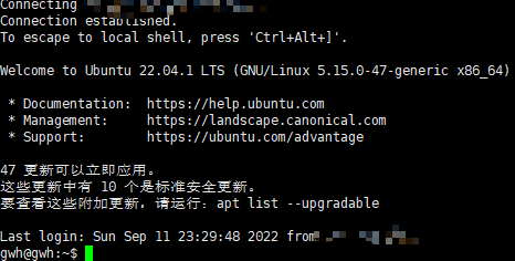 Ubuntu安装与Xshell的配置_ubuntu安装xshell-CSDN博客