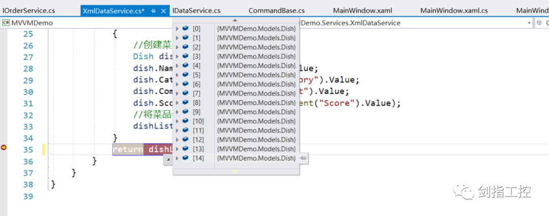 WPF进阶之MVVM教程(四)：读取xml文件-CSDN博客