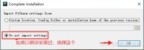 mosek 安装配置python_1.python的安装与配置-CSDN博客