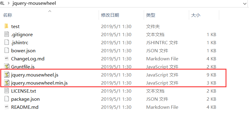 jquery 滚轮插件 jquery.mousewheel.js-CSDN博客