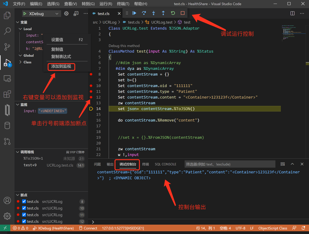 精华文章置顶--使用VSCode 进行IRIS 开发_InterSystems的博客-CSDN博客