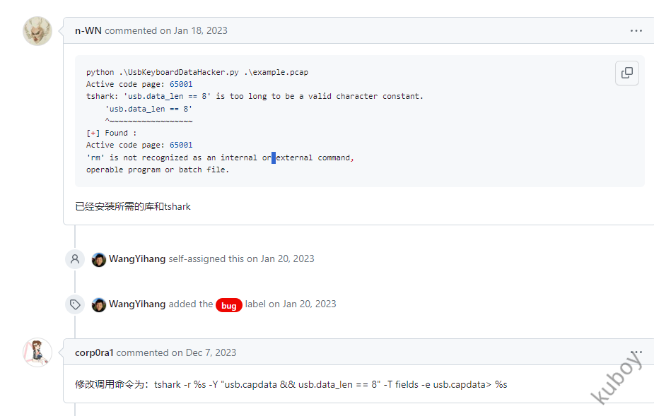 从bugku几道流量题学习tshark-【USB流量截取】【花点流量听听歌】_bugku 流量截取-CSDN博客