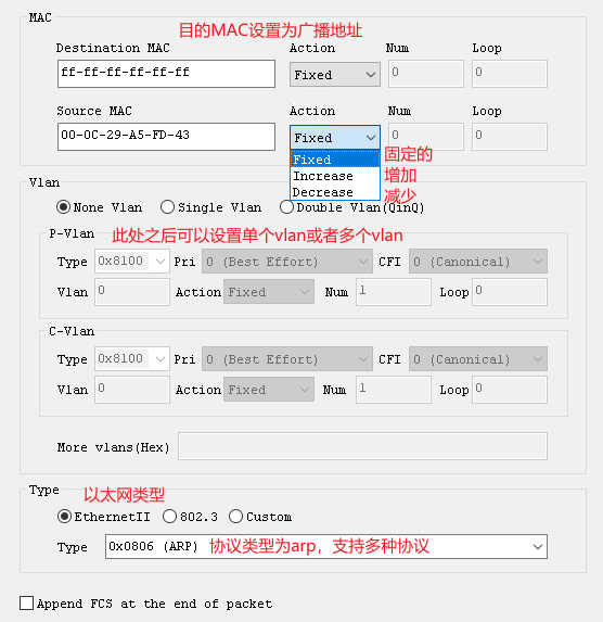 Xcap安装和简单使用-CSDN博客