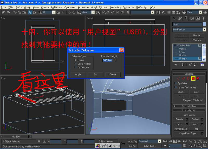 3DMAX单面详细建模步骤解析（3DMAX新手必学）_金豆数据工程师的博客-CSDN博客