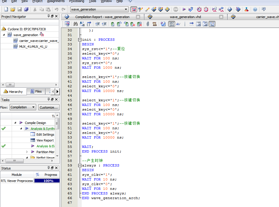 波形发生器设计VHDL代码Quartus仿真_vhdl的仿真-CSDN博客