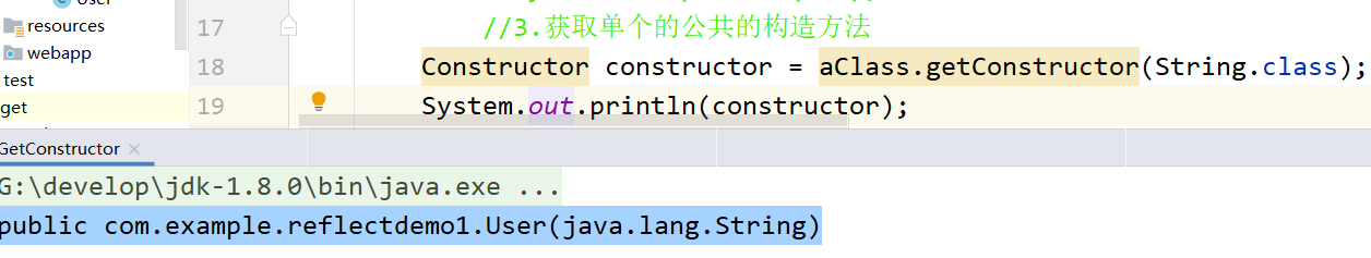 034 安全开发 Javaee应用and反射机制and攻击链and类对象and成员变量方法and构造方法 Csdn博客