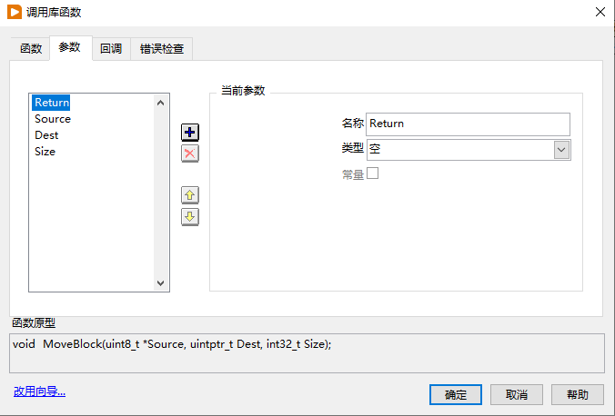 Labview联合halcon编程学习笔记（1）labview Halcon Csdn博客