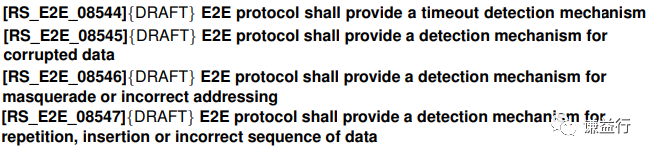 一篇易懂的E2E通信保护协议介绍_e2e保护-CSDN博客