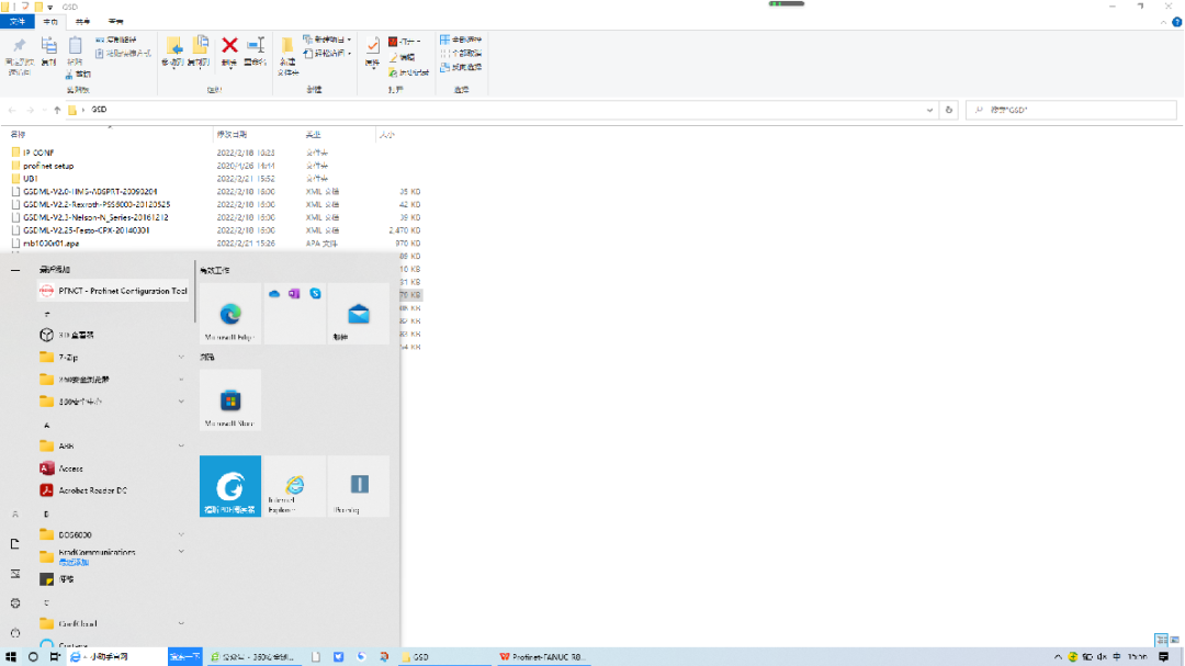 发那科机器人PROFINET 主站配置_profinet configuration tool-CSDN博客